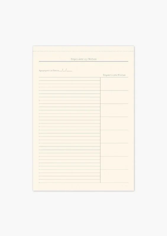 WRITE YOUR FUTURE ΜΠΛΟΚ ΣΗΜΕΙΩΣΕΩΝ ΕΒΔΟΜΑΔΙΑΙΟ Α4 – Write Your Future